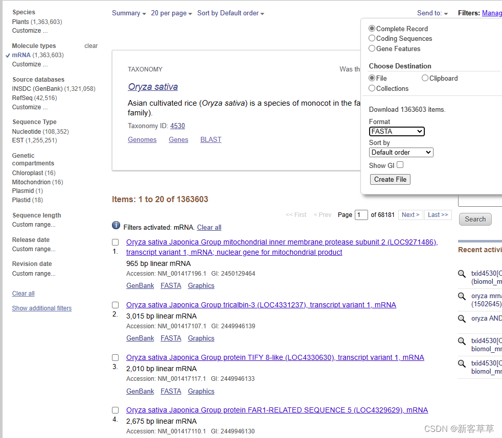使用efetch从NCBI批量下载数据-CSDN博客