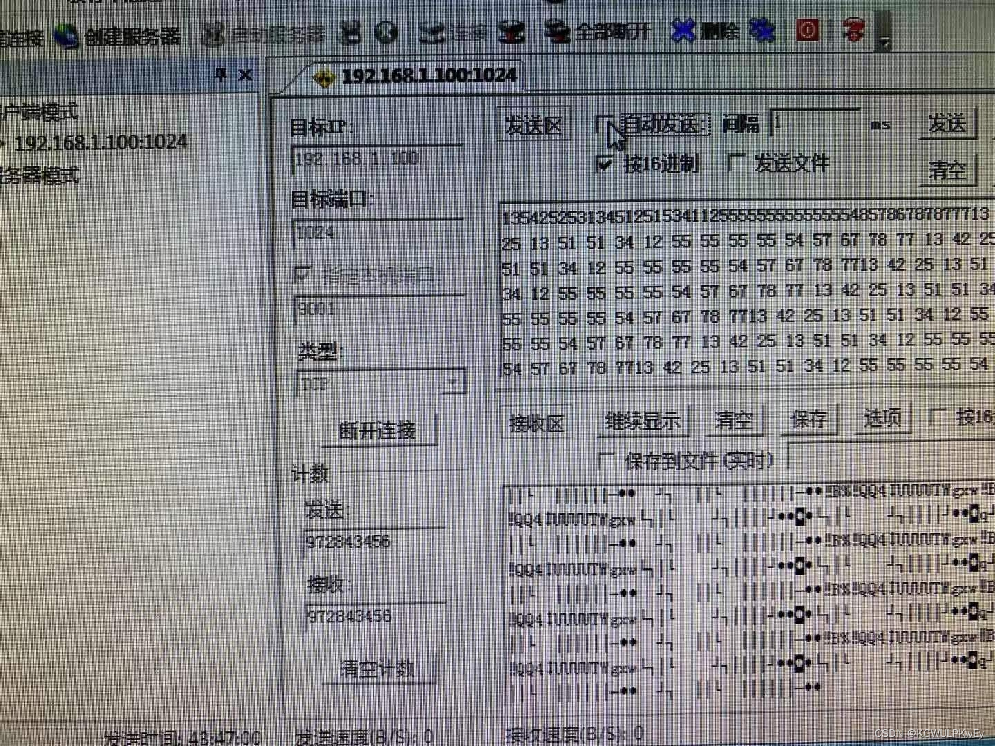 Fpga万兆toe协议栈:服务器与客户端模式的支持与纯hdl代码编写fpga Toe Ip Csdn博客