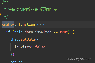 微信小程序解决wx.chooseMedia出发onShow方法_微信小程序 上传图片会触发onshow-CSDN博客