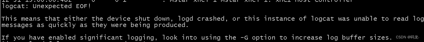 logcat: Unexpected EOF!的解决方法-CSDN博客