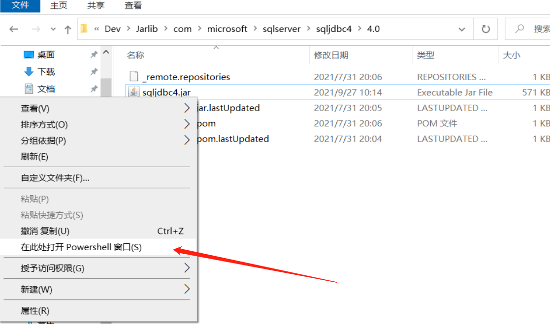 关于Springboot使用SqlServer,编译报sqljdbc4错的解决方案_springboot jdbc4-CSDN博客