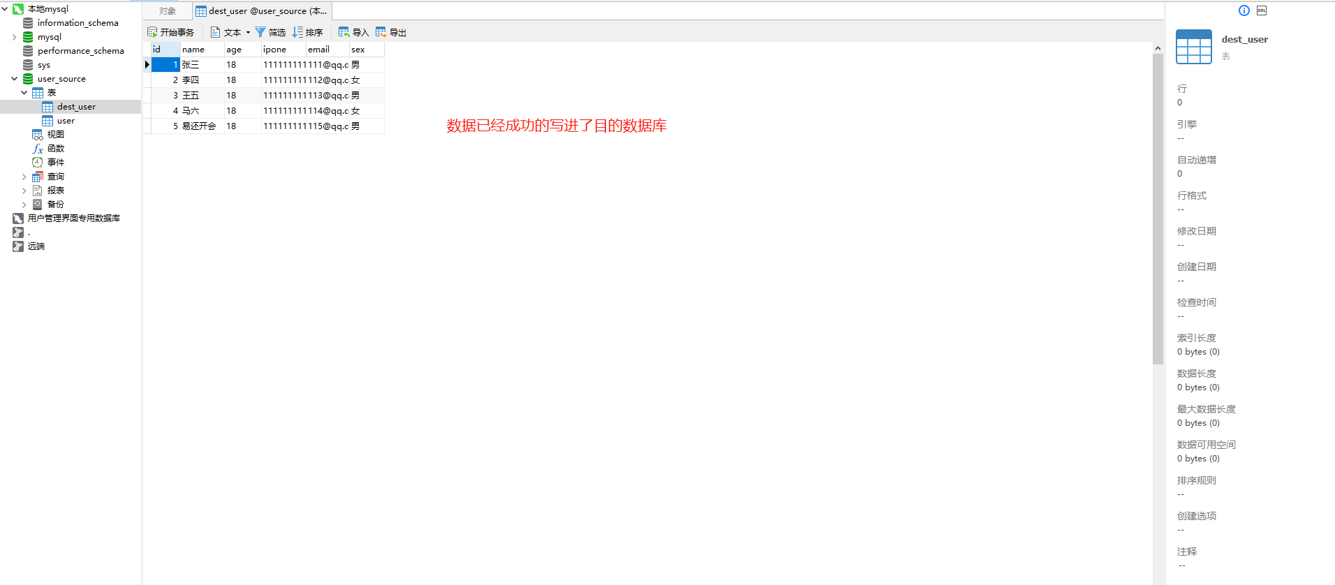 nifi之将上游的生成的sql语句写入到数据库中(六)_nifi putsql-CSDN博客
