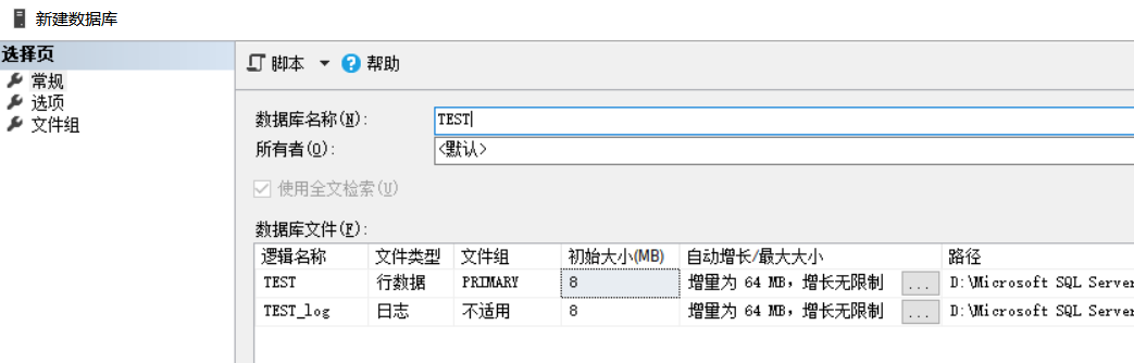 【sql Server 2016】【数据库扩充与收缩】mssql收缩数据库每次收缩一点 Csdn博客 1645