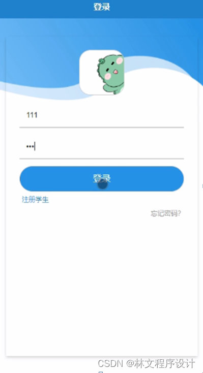 Javaphpnodejspython微信平台的学生自学督促系统【2024年毕设】基于java的学习督促系统设计与开发 Csdn博客