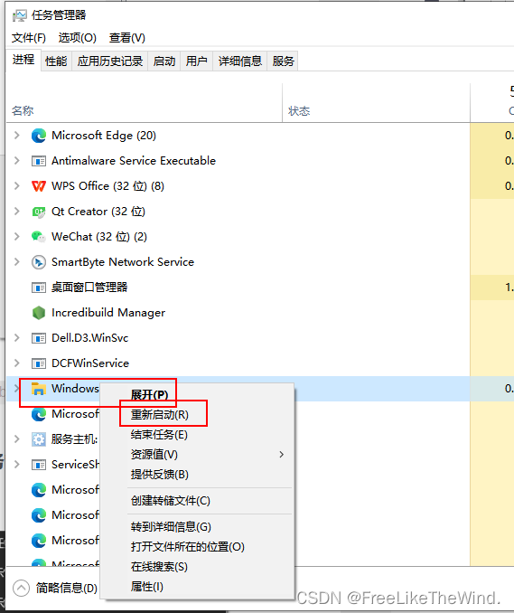 Window10取消文件默认打开方式_win10取消默认打开方式-CSDN博客