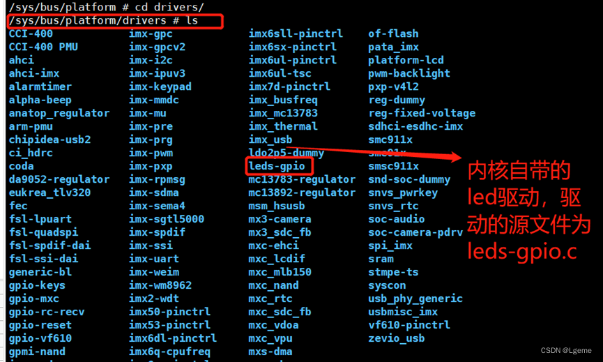 嵌入式linux驱动开发常用目录及文件梳理嵌入式 Linux的应用程序在哪个文件夹 Csdn博客