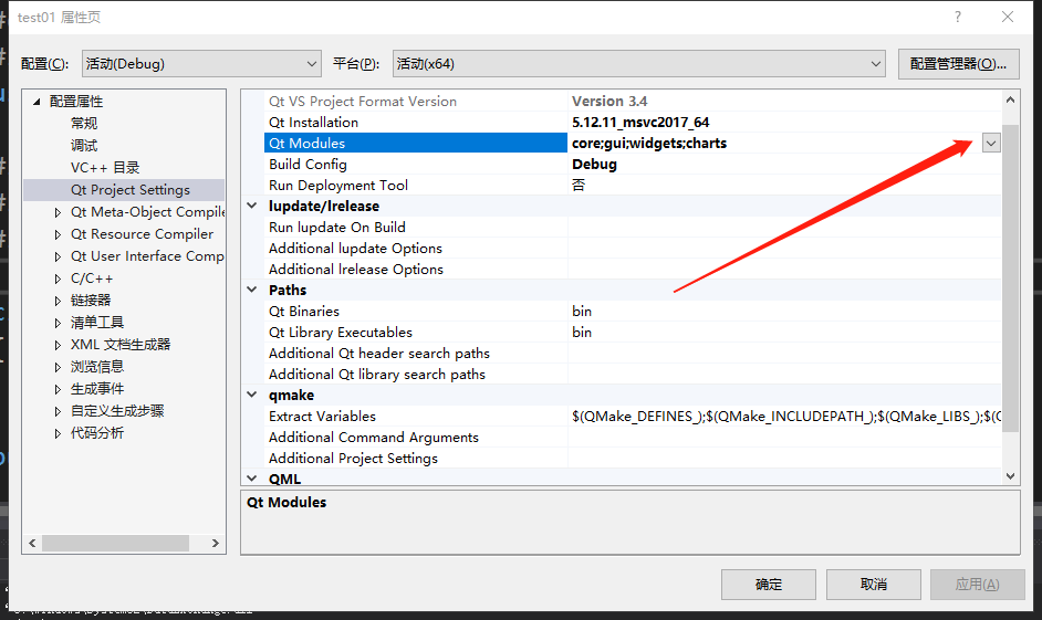 vs2017+Qt5添加QCharts及其他模块_qt5.9中添加qtcharts-CSDN博客