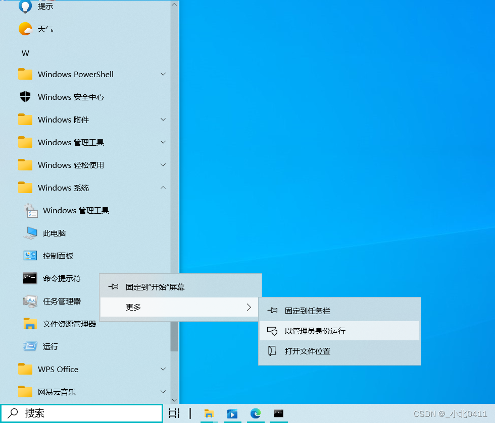 Dos命令-CSDN博客