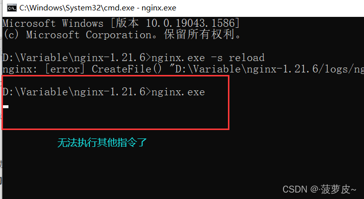 Windows:nginx Error Createfile Logsnginxpid Failed 2 The System) Csdn博客