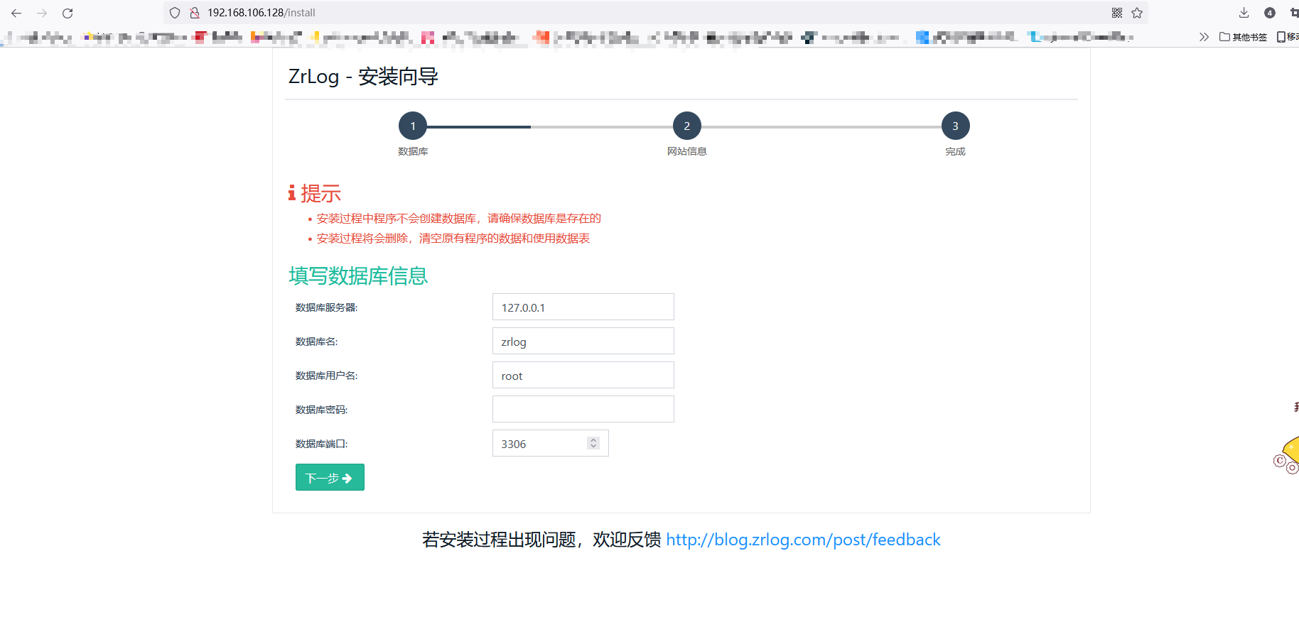 docker docker tomcat部署ZrLog 项目包_如何在docker上部署zrlog项目-CSDN博客