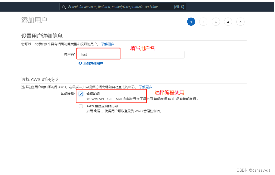 JAVA对接亚马逊SPAPI_如何对接亚马逊的后台系统-CSDN博客