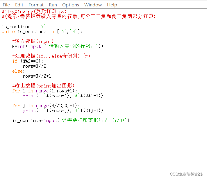 Python中如何画出菱形菱形python程序 Csdn博客