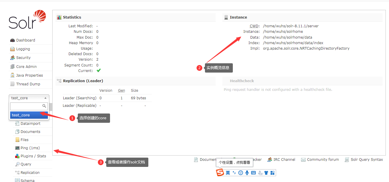 Linux之solr8单机安装部署_solr8部署linux-CSDN博客