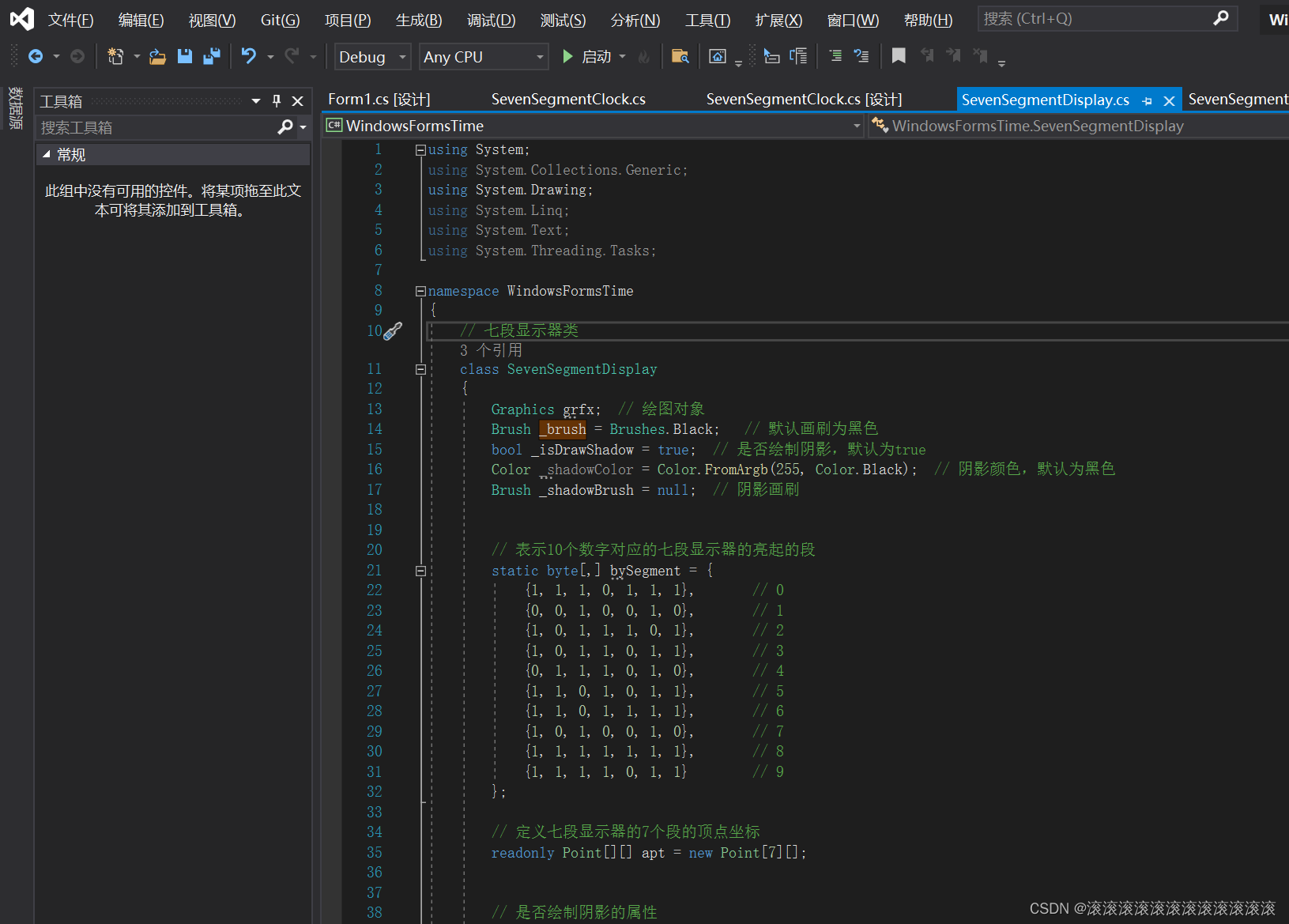 c# winform LED数字时间代码，纯代码_c# led 数字-CSDN博客