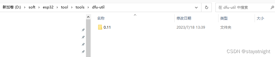 ESP32 s2 DFU烧录 (usb一线烧录，读log)_esp32 dfu-CSDN博客