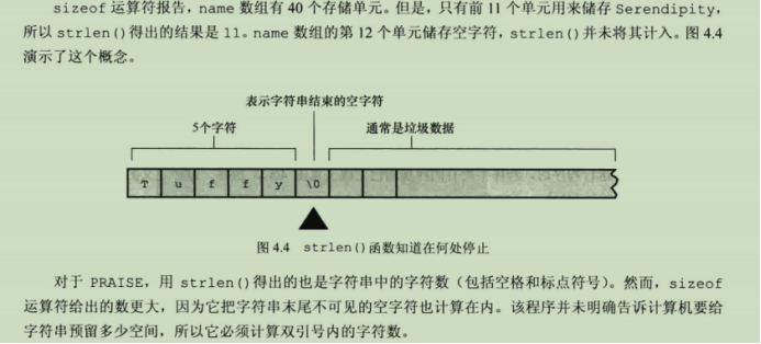 C Primer Plus书籍，C语言精华，截图 + 代码 + 学习总结笔记【11000字】【原创】-CSDN博客