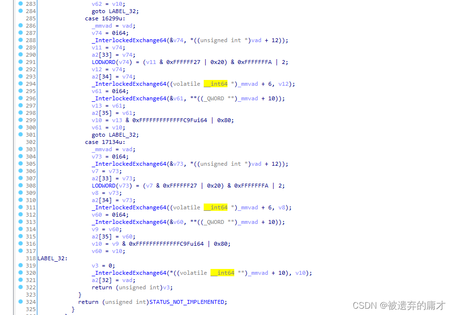 某CCC-BASE的逆向_ace-base.sys-CSDN博客
