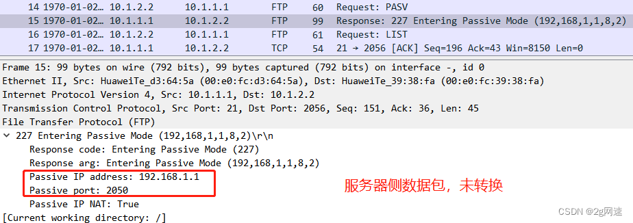 FTP工作原理及过程_ftp交互流程-CSDN博客