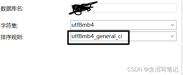 Java Sql Sqlexception Illegal Mix Of Collations Utf8mb4 General Ci Implicit And Utf8mb4 0900