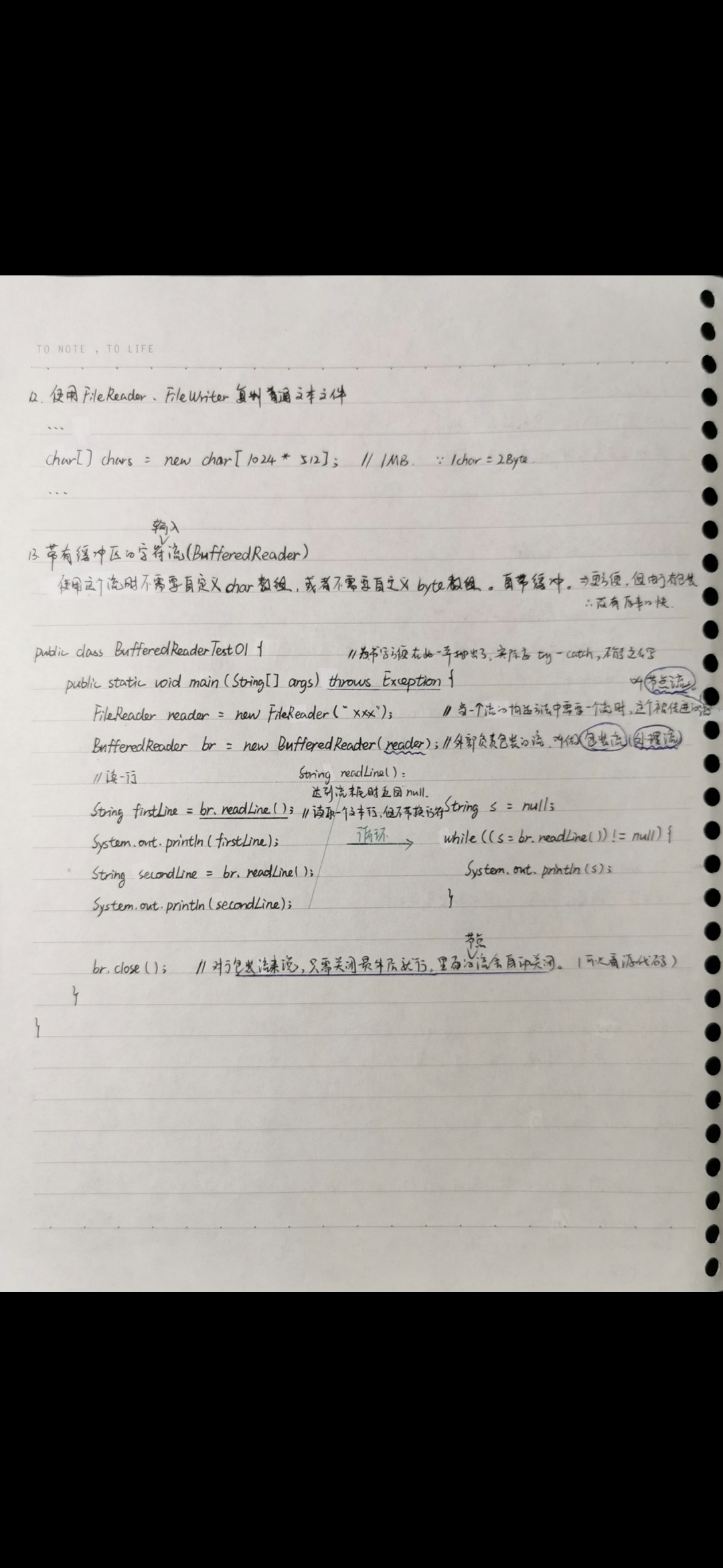 Java 学习笔记手写版java笔记手写 Csdn博客