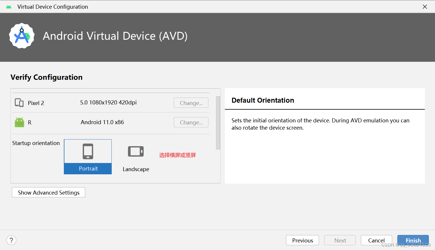 Android应用开发学习第一天-Android studio安装_android studio创建项目默认是kotlin-CSDN博客