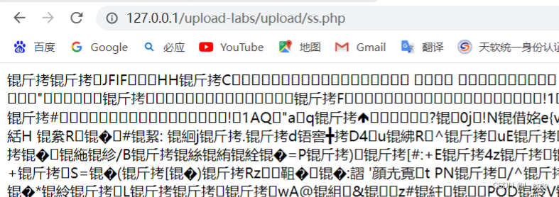 【upload-libs】 文件上传漏洞靶场 pass 5-12_upload靶场pass5-CSDN博客