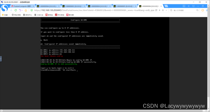 （三）FusionAccess搭建 —— 安装四台FA服务器_fusionaccess初始配置fa-ita虚拟机和fa-ad虚拟机-CSDN博客