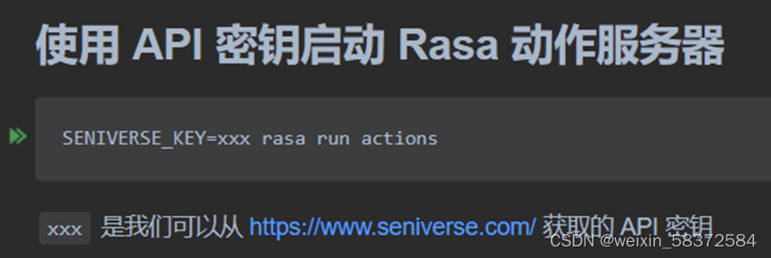 ＜Rasa实战＞第五章Prompt终端运行_rasa运行网页客户端-CSDN博客