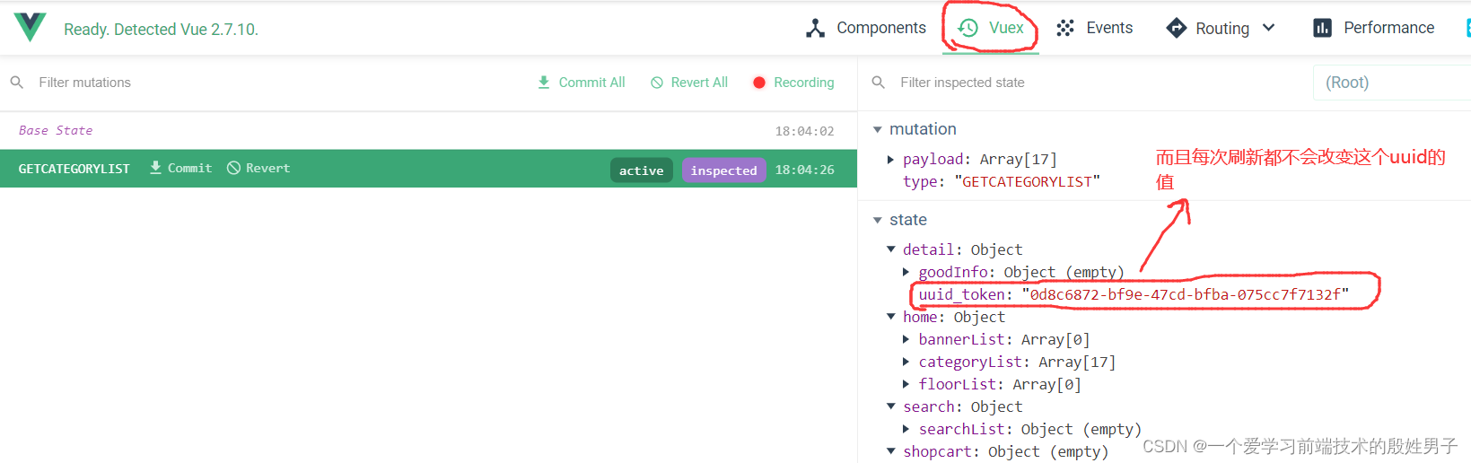 Day09-尚品汇-uuid游客身份获取购物车数据_uuid游客临时身份-CSDN博客
