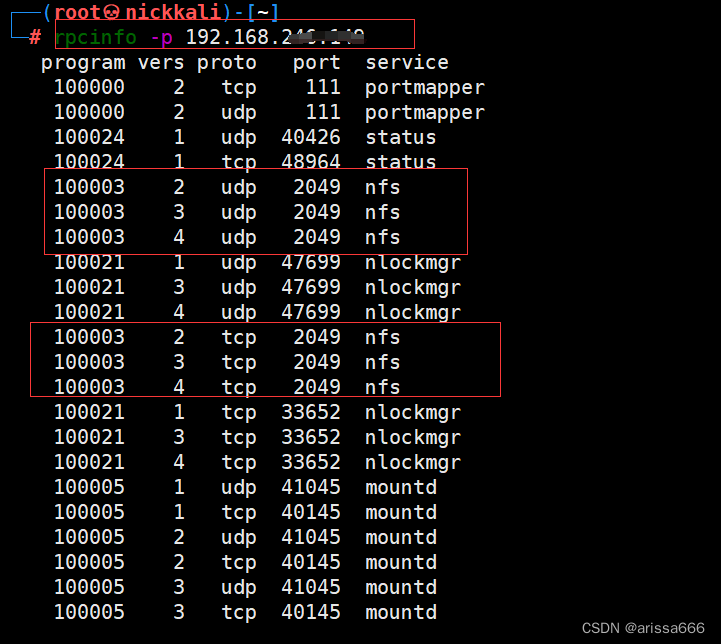 linux漏洞NFS Exported Share Information Disclosure-CSDN博客