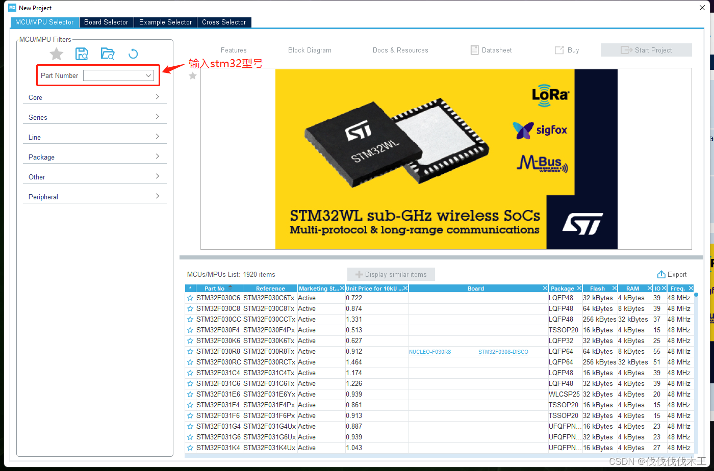 Arm开发初级 Windows环境下的stm32开发环境搭建（包含missing Compiler Version 5的解决方法） 学习笔记02伐伐伐伐木工的博客 Csdn博客 4117