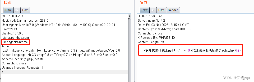 nssctf-web2023小白入门篇（详解）-CSDN博客