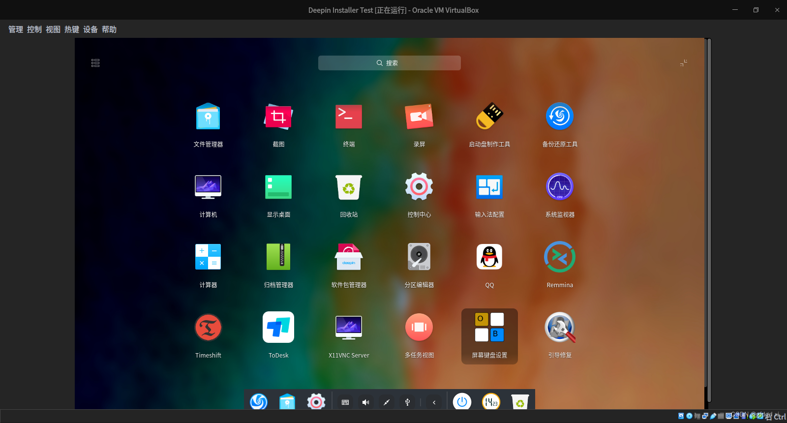 Deepin Community Live CD 1.7.0——跟进新版Deepin20.8、LinuxQQ-CSDN博客