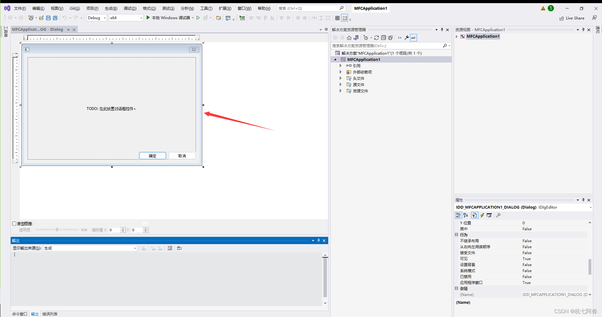 C实现简单计算器(vs2022版)c简易计算器代码 Csdn博客