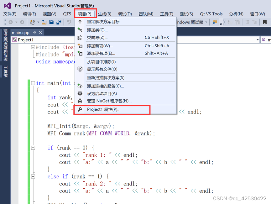 Vs配置c 当中的mpi Vs Mpi Csdn博客
