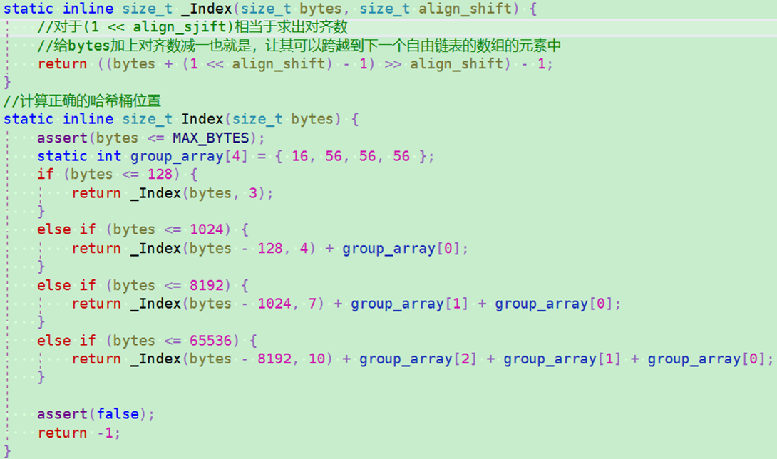 高并发内存池(ConCurrentMemoryPool)_brk、virarulalloc_萩擘的博客-CSDN博客