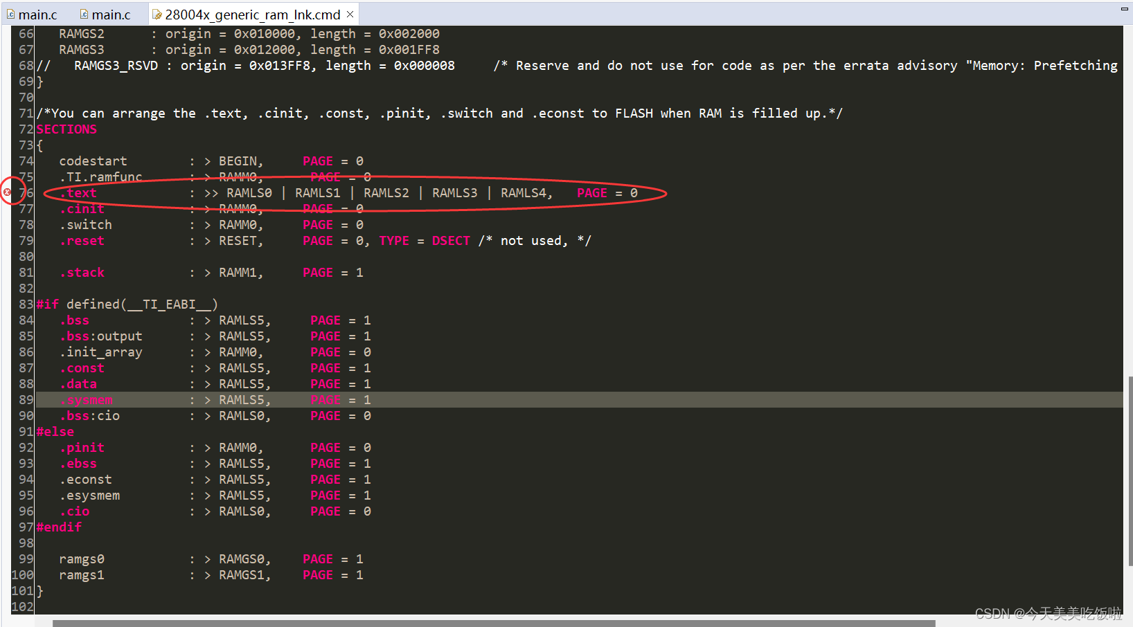 CC8编译报错：error #10099-D:program will not fit into available memory解决办法-CSDN博客