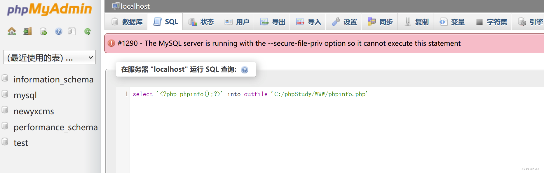 ATT&CK 红队实战 1_phpmyadmin上传shell-CSDN博客
