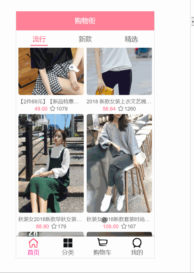 【vue项目复习笔记】home离开时记录状态和位置vue 离开记录定位 Csdn博客