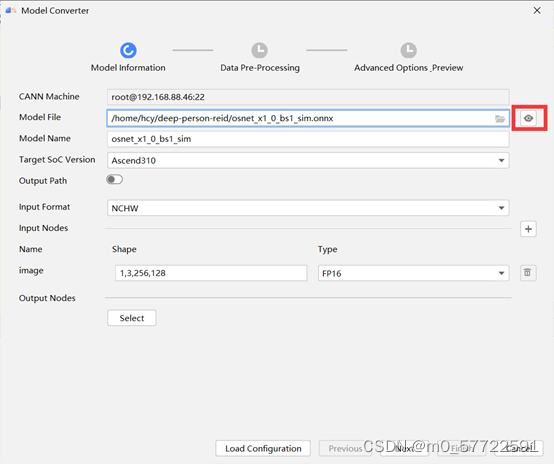 使用MindStudio进行OSNet模型的onnx推理-CSDN博客