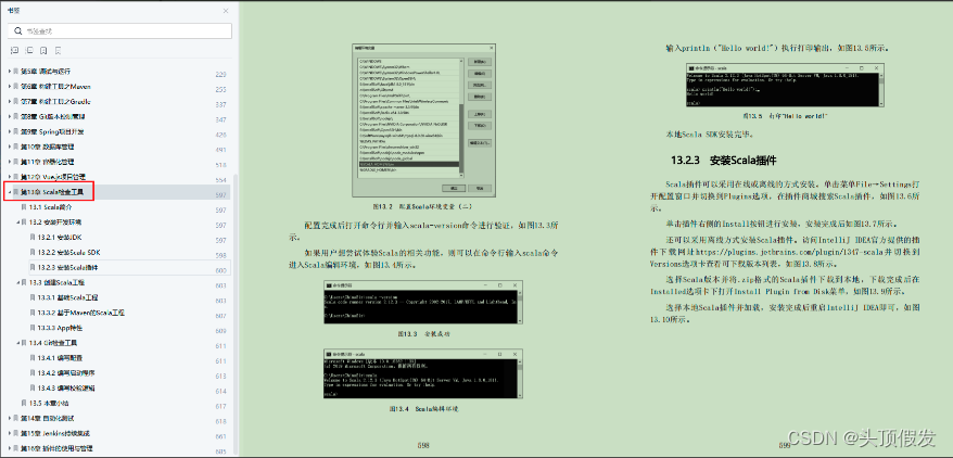 国内首发的一本intellij Idea软件开发手册，github已获百万标星github 排名第一lntellij Idea 软件开发与应用实战手册 限时开源附pdf Csdn博客