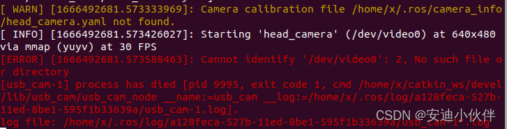ROS使用usb_cam驱动摄像头出现报错select timeout_linux ros usb摄像头 select timeout-CSDN博客
