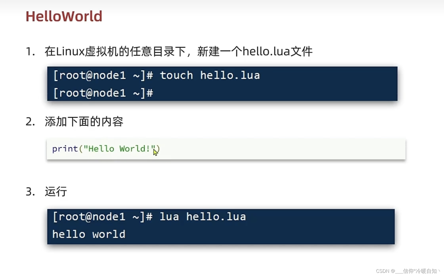 Redis10、jvm进程缓存、lua语法入门、多级缓存、缓存同步策略jvm缓存怎么使用 Csdn博客
