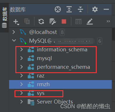MySQL进阶 —— 超详细操作演示！！！（下）-CSDN博客