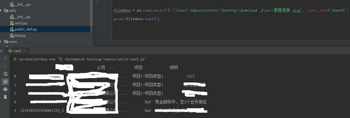 Python用xlrd读xlsx文件时报错_error: invalid requirement: 'xlrd=1.2.0-CSDN博客