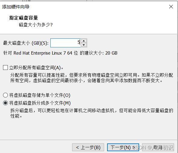 linux redhat7.9 系统中搭建本地yum源和硬盘分区相关笔记_redhat server 7.9-CSDN博客