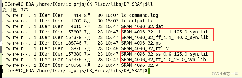 lib_compiler将Artison SRAM的.lib文件装化为db文件；DC综合_dc综合 使用 cornor的lib-CSDN博客