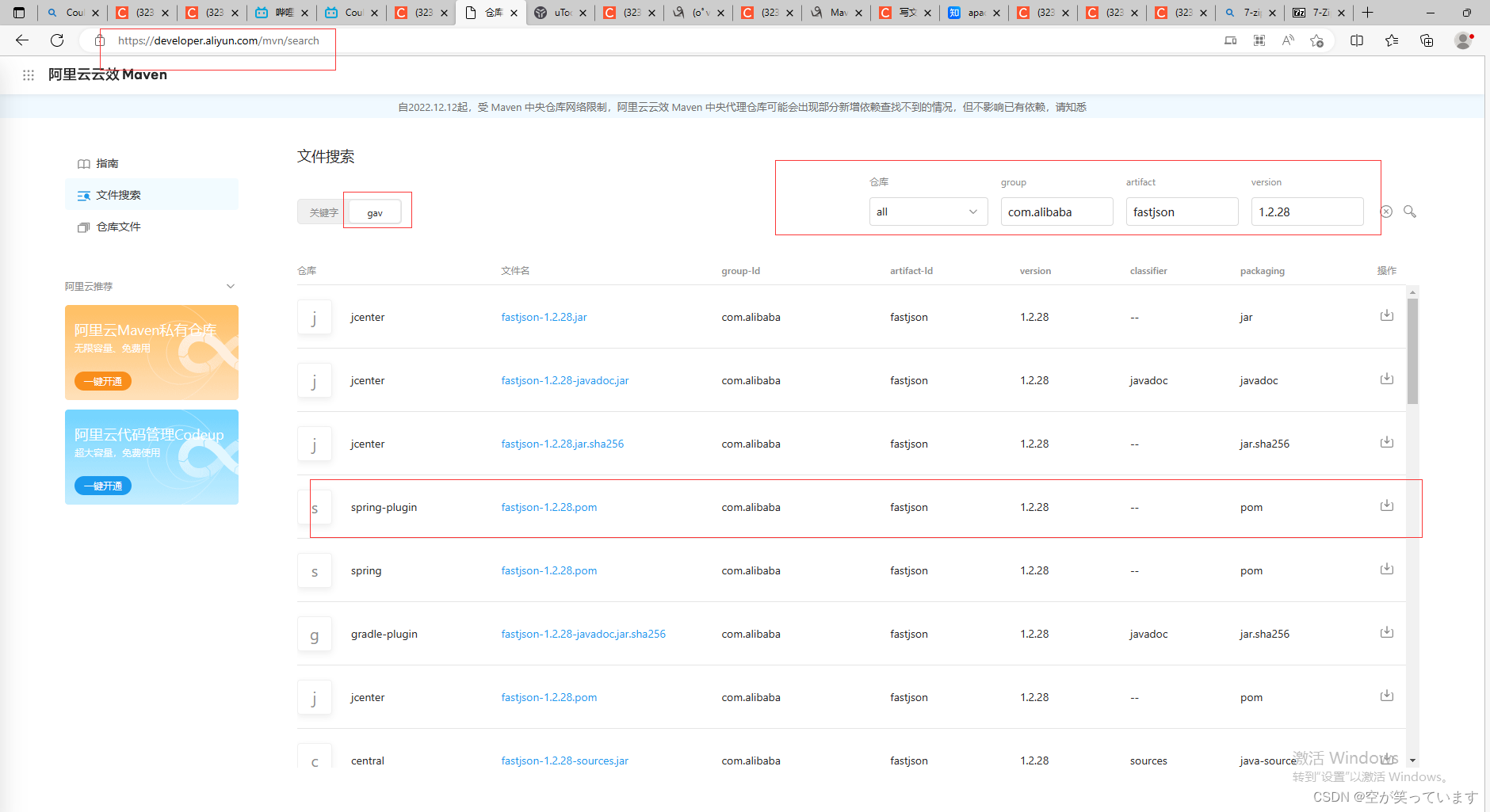 maven问题解决步骤_could not transfer artifact mysql:mysql-connector--CSDN博客