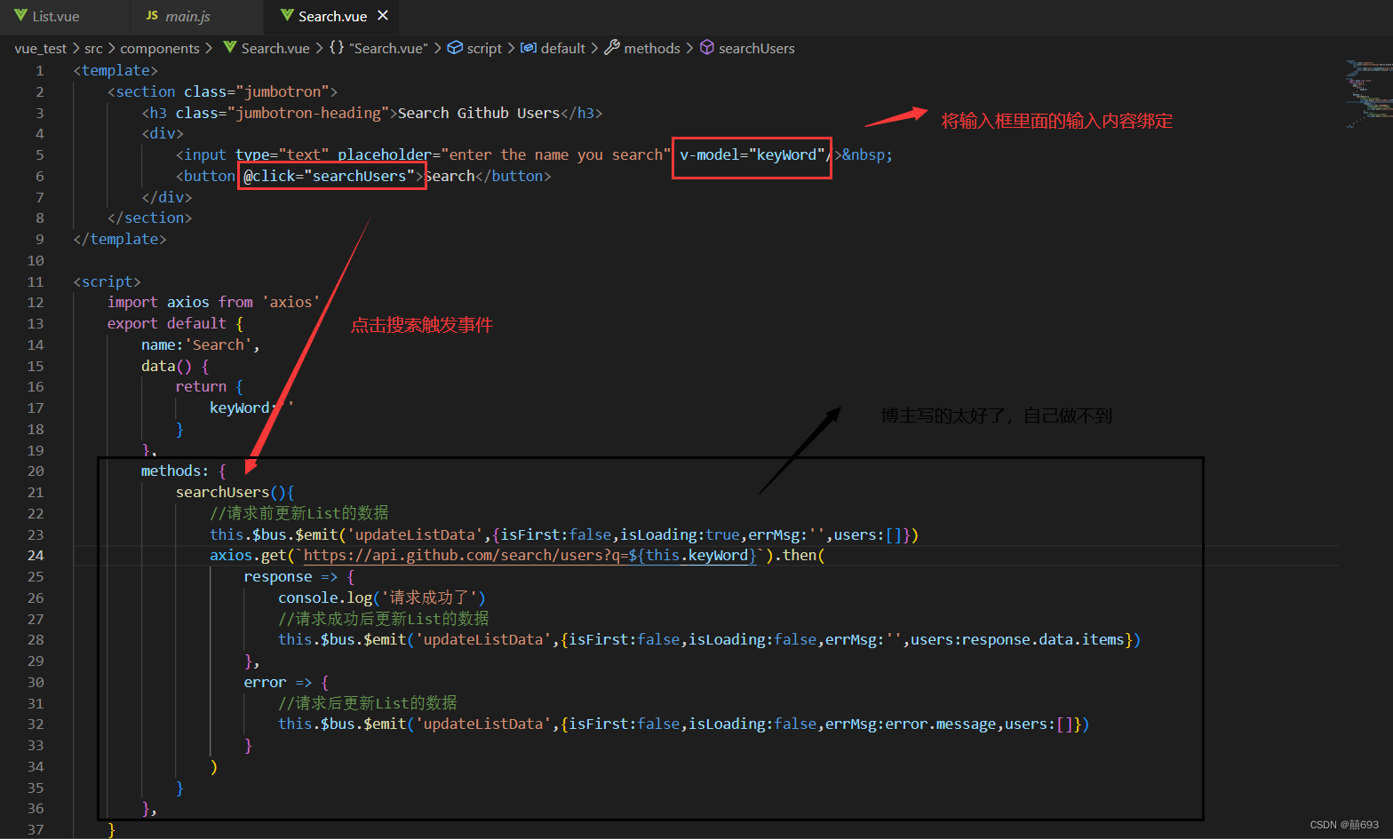 Day27_github案例_列表展示_官网案例github-CSDN博客