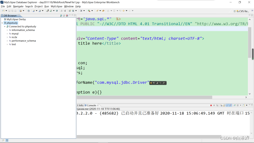 MyEclipse中用jsp连接数据库_myeclipse的jsp数据库注入-CSDN博客